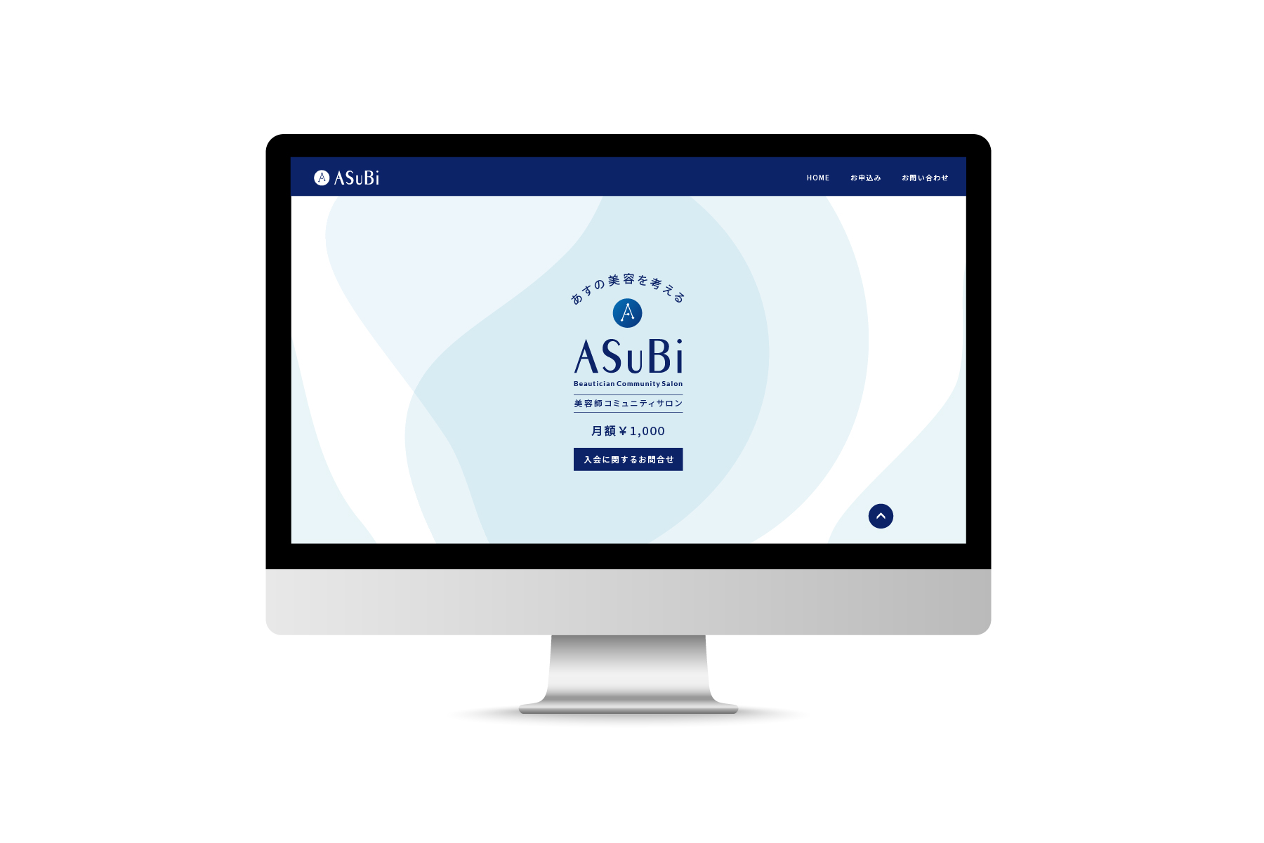 「ASuBiシステム販売用デザイン」 - 福井のデザイン事務所 | Tsumugu design